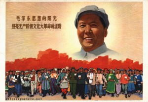 Mass Communication during the Great Leap Forward, 1958 – 1962 | The ...